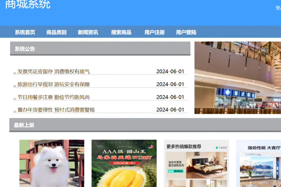 使用idea如何搭建java Web项目（servlet Jsp 篇） 猿先生