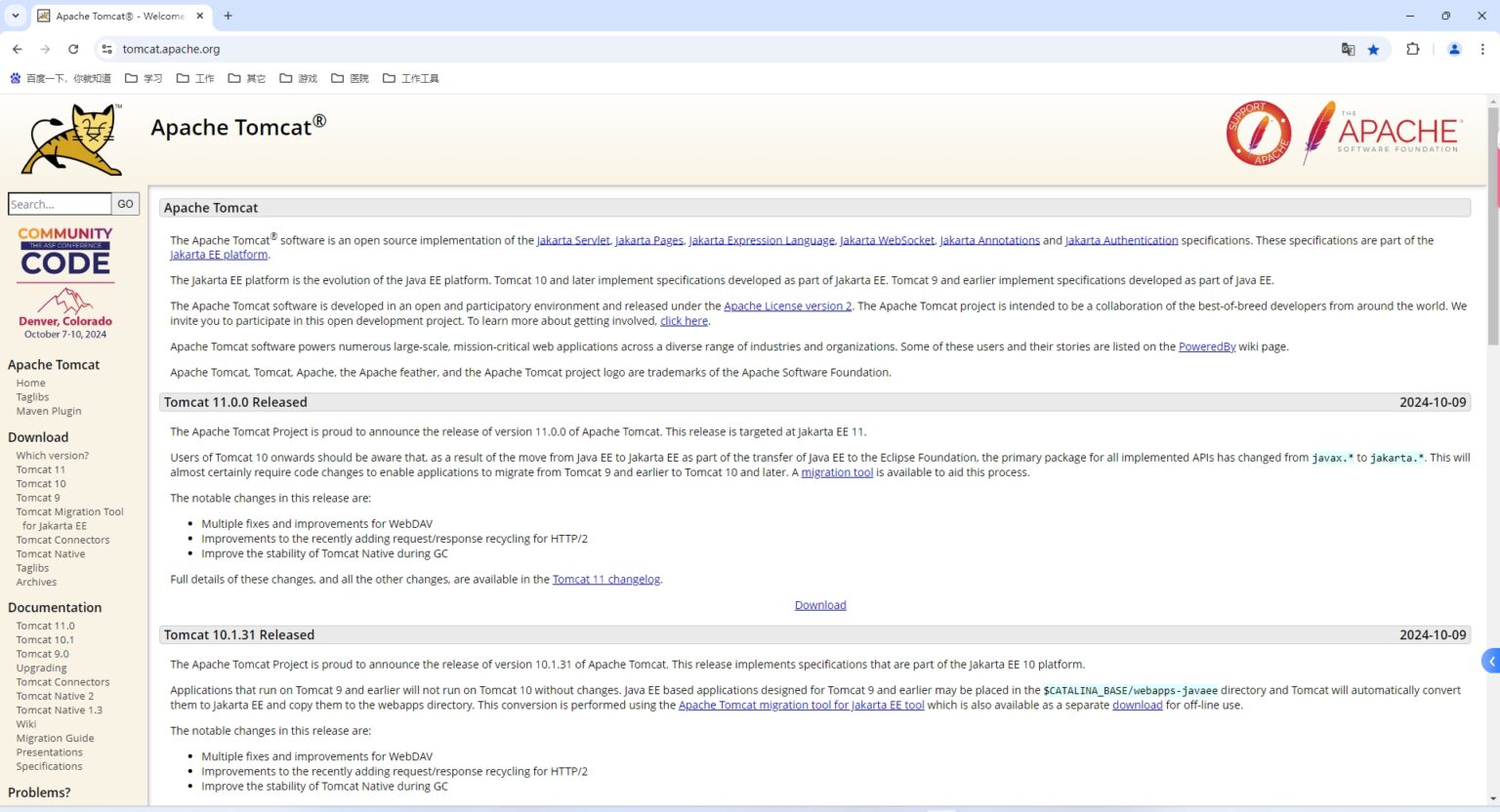 Tomcat（Windows）安装和配置教程，图文详解-猿先生