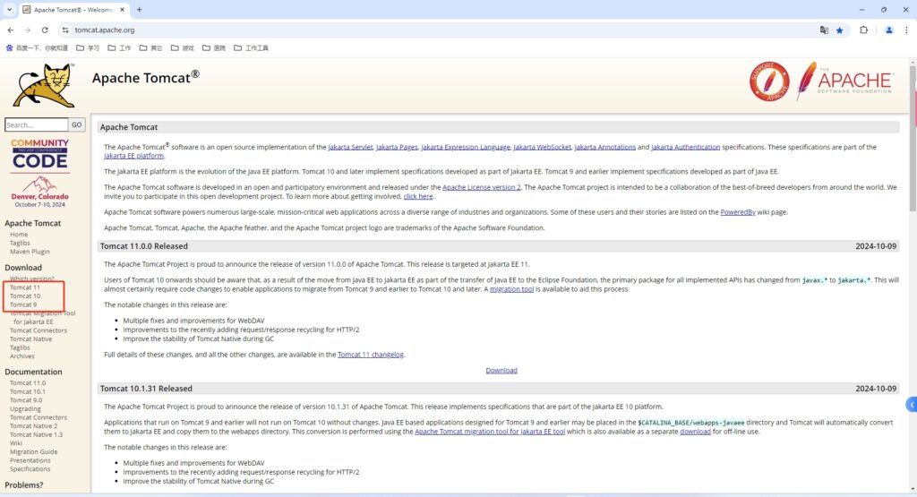 Tomcat（Windows）安装和配置教程，图文详解-猿先生