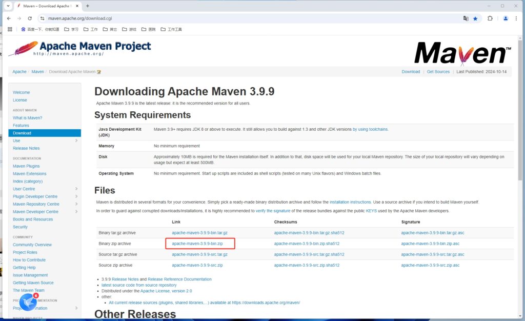 Maven（Windows）安装和配置详细教程-猿先生
